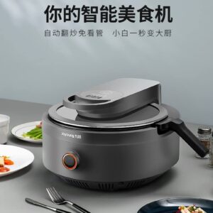 Joyoung CJ-A9U Intelligent Automatic Cooking Machine