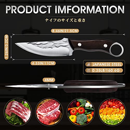 DRAGON RIOT Utility Paring Knife Portable Small Cleaver Butcher Knives Gift for Men Brisket Meat Processing Trimming Knife