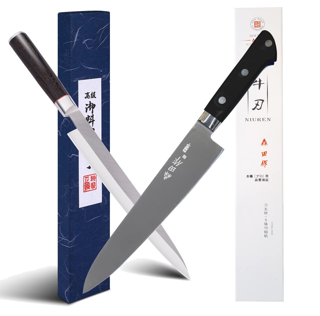 CHUYIREN Japanese Chef Knife 9.5 inch (240mm),2PK