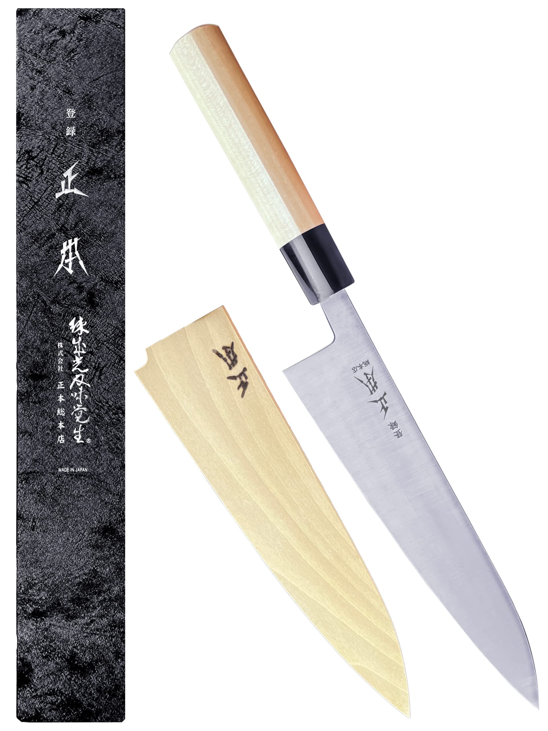 MASAMOTO SW Japanese Gyuto Chef's Knife with Sheath 8.2" (210mm) Made in JAPAN, Professional Kitchen Chef Knife, Ultra Sharp Swedish Stainless Steel Blade, Wood Wa Handle, Black Ferrule