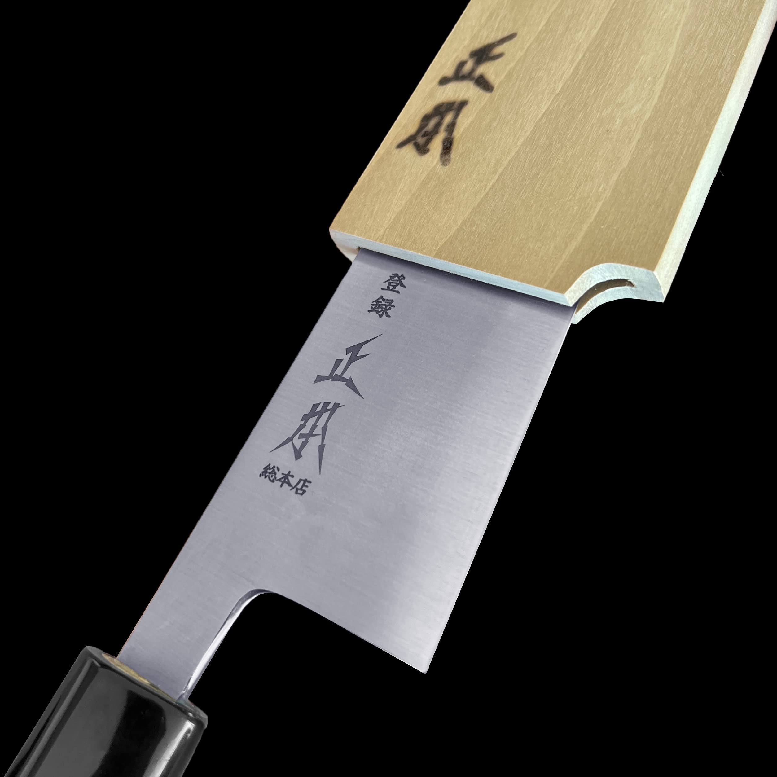 MASAMOTO SW Japanese Gyuto Chef's Knife with Sheath 8.2" (210mm) Made in JAPAN, Professional Kitchen Chef Knife, Ultra Sharp Swedish Stainless Steel Blade, Wood Wa Handle, Black Ferrule