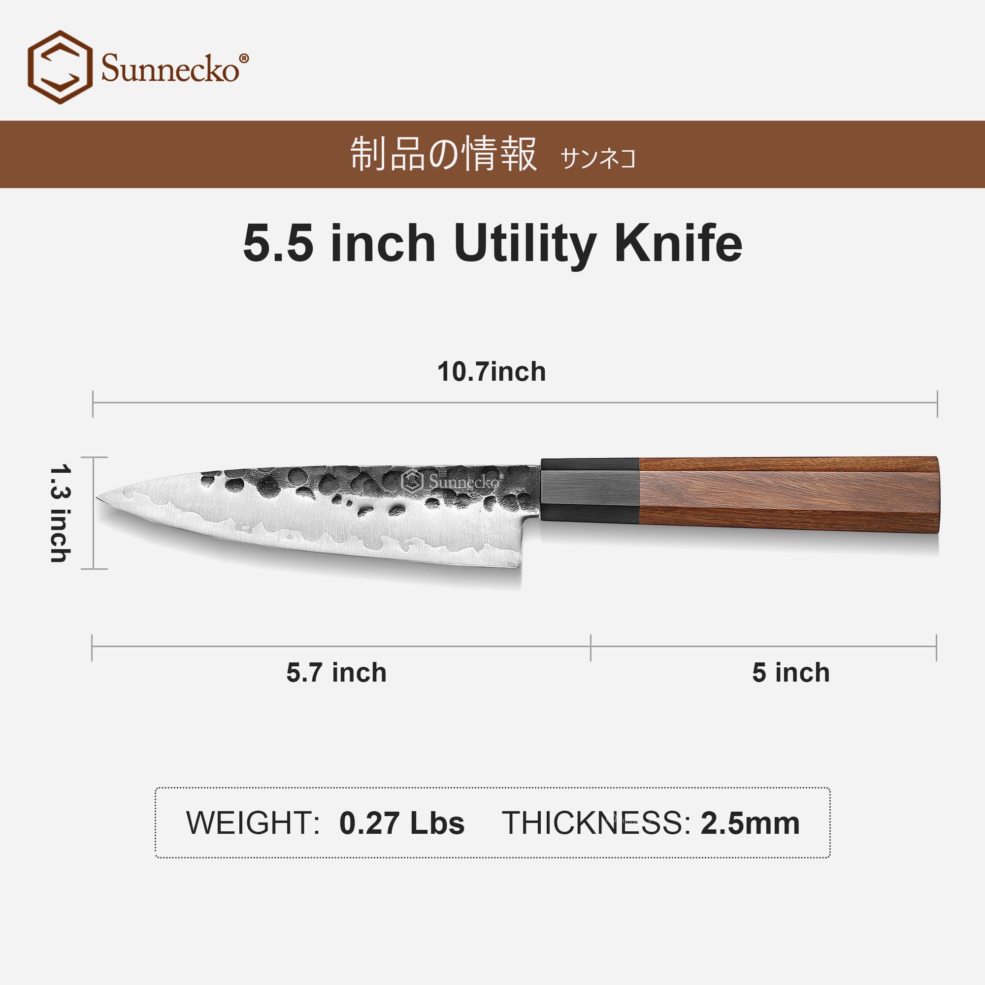 Sunnecko 5.5 Inch Fruit Knife, Kitchen Paring Knife Japanese 9CR18MOV 3-Layered High Carbon Stainless Steel Pearing Knife Wood Handle for Fruit