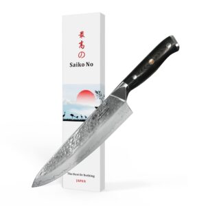 saiko no 8 inch knife – 8 inch chef knife with sheath and gift box – ultra sharp vg10 japanese steel 8in chef knife – 8 inch kitchen knife – 8 inch japanese chef knife