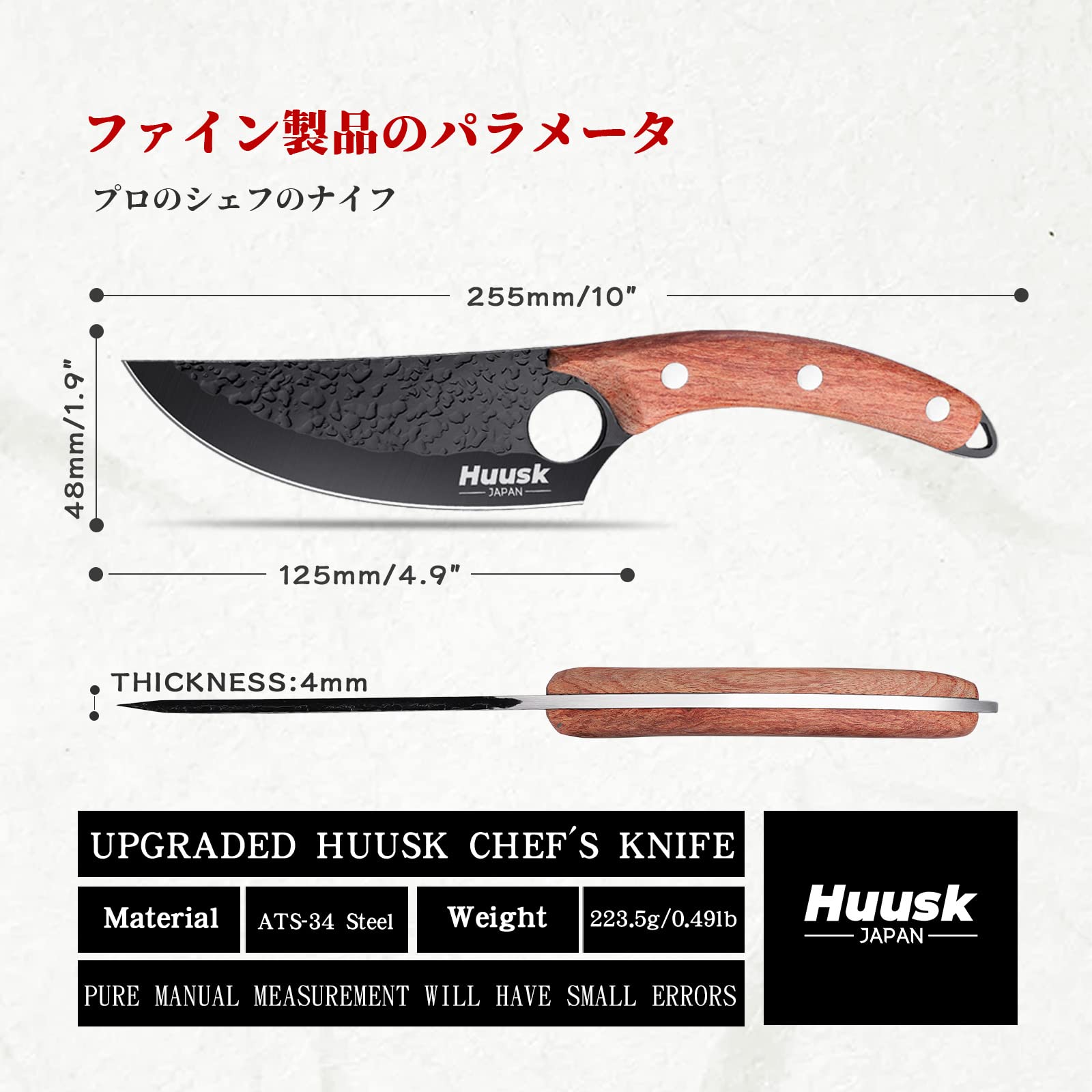 Huusk Collectible Knives - Upgraded Chef Knife & BBQ Beer Knife with Leather Sheath and Gift Box