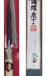 土佐刃物流通センター Tosa Cutlery Knife, Black Knife, Willow Blade Knife, White Steel, No. 1, 5.9 inches (150 mm)