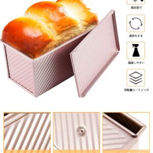 CHEFMADE Pullman Loaf Pan with Lid, 1Lb Dough Capacity Non-Stick Rectangle Corrugated Toast Box for Oven Baking 4.2" x 7.7"x 4.4"(Champagne Gold)