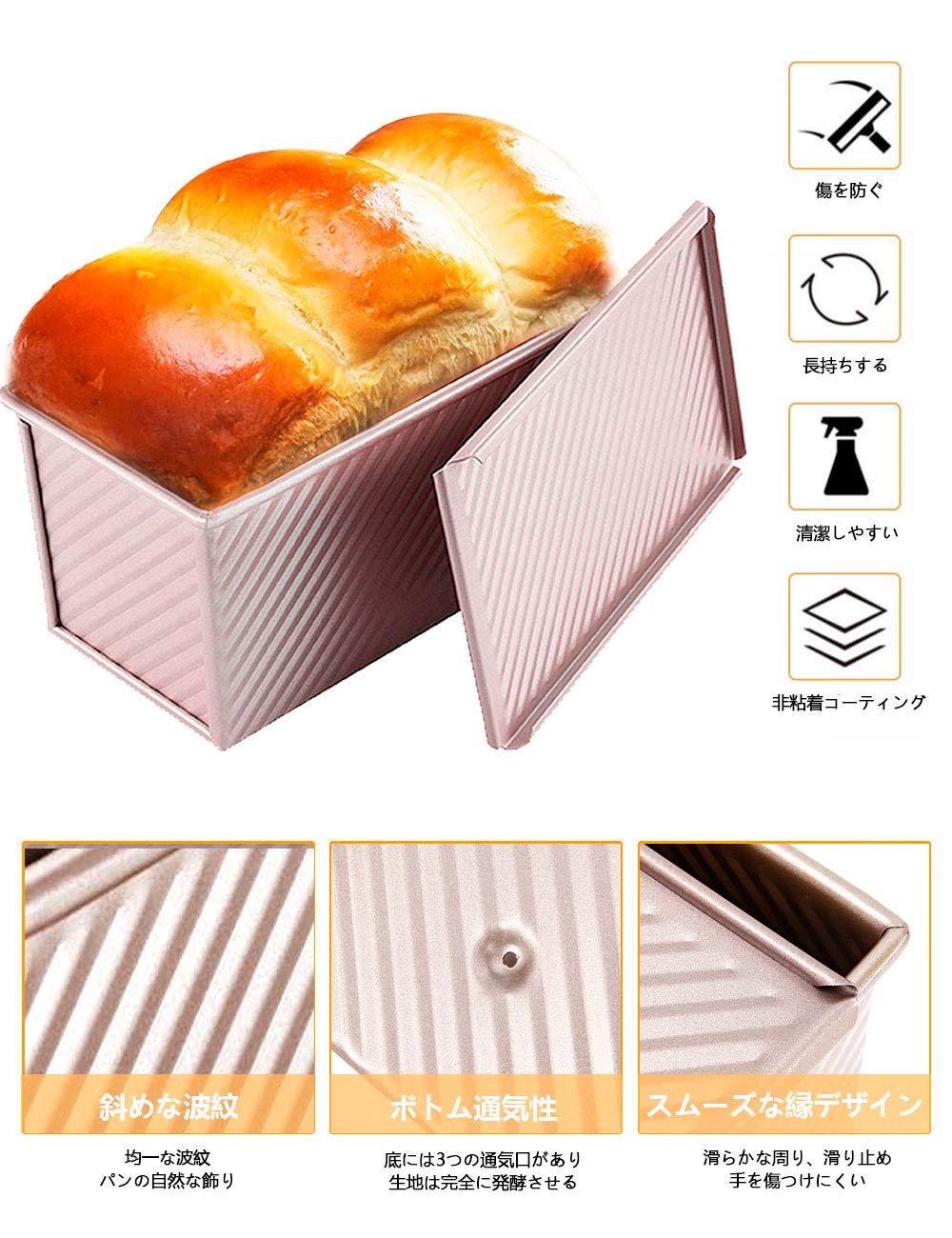 CHEFMADE Pullman Loaf Pan with Lid, 1Lb Dough Capacity Non-Stick Rectangle Corrugated Toast Box for Oven Baking 4.2" x 7.7"x 4.4"(Champagne Gold)