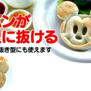 Skater PNB1 Wakuwaku Mickey Mouse Disney Bread Cutter