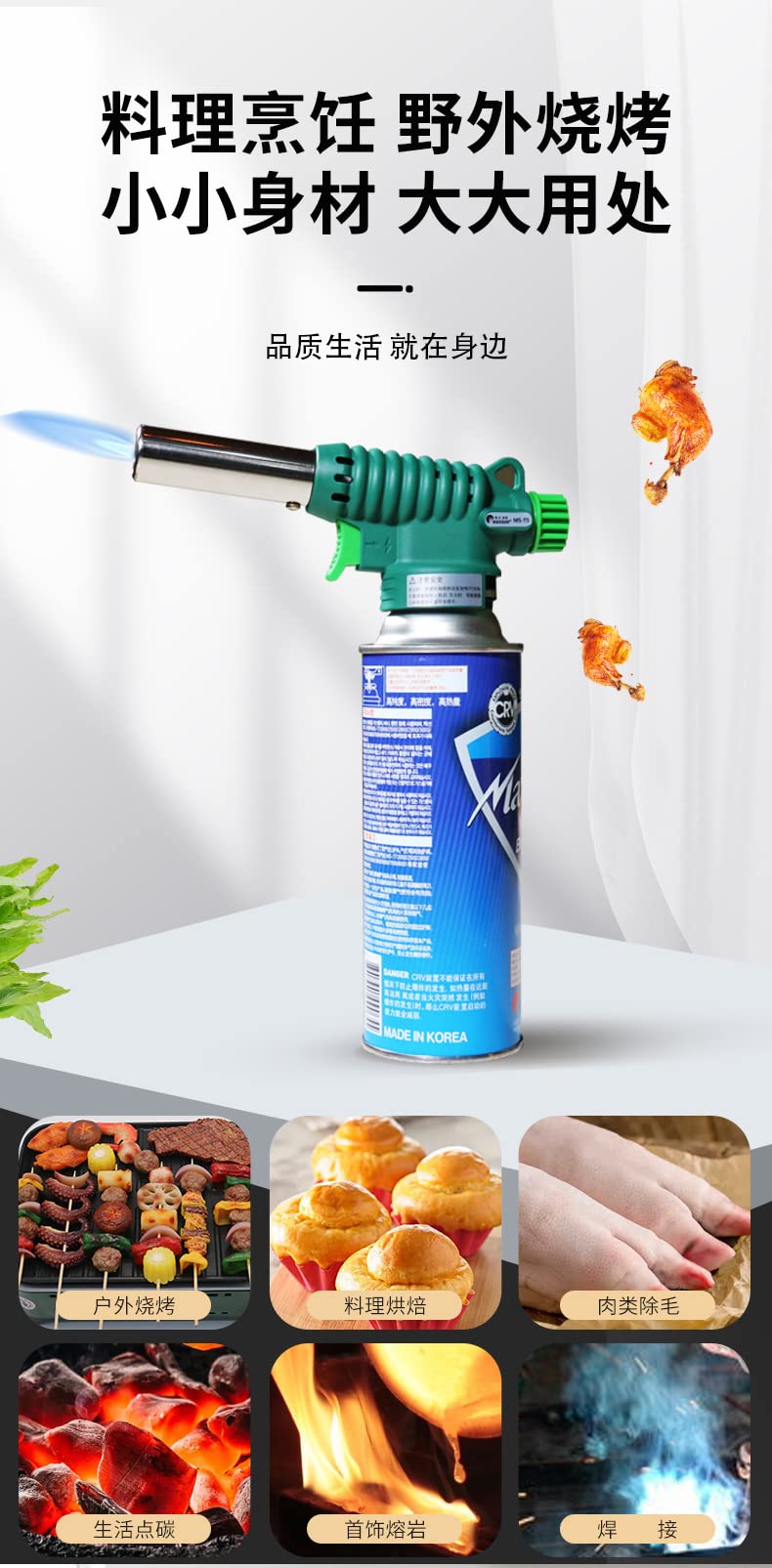 Maxsun Butane Torch,Culinary Torch with Safety Lock & Adjustable Flame for Cooking MS-T5 (Butane Canister not Included)