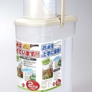 JapanBargain Japanese Kome Bitsu Refrigerator Rice Storage Container, 4.4 lb.