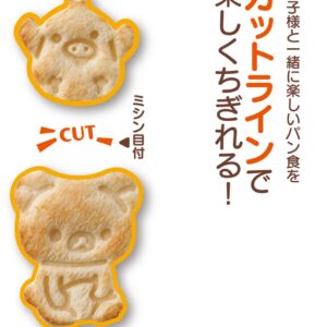 OSK Rilakkuma Bread Cutter, TS-2, One Size