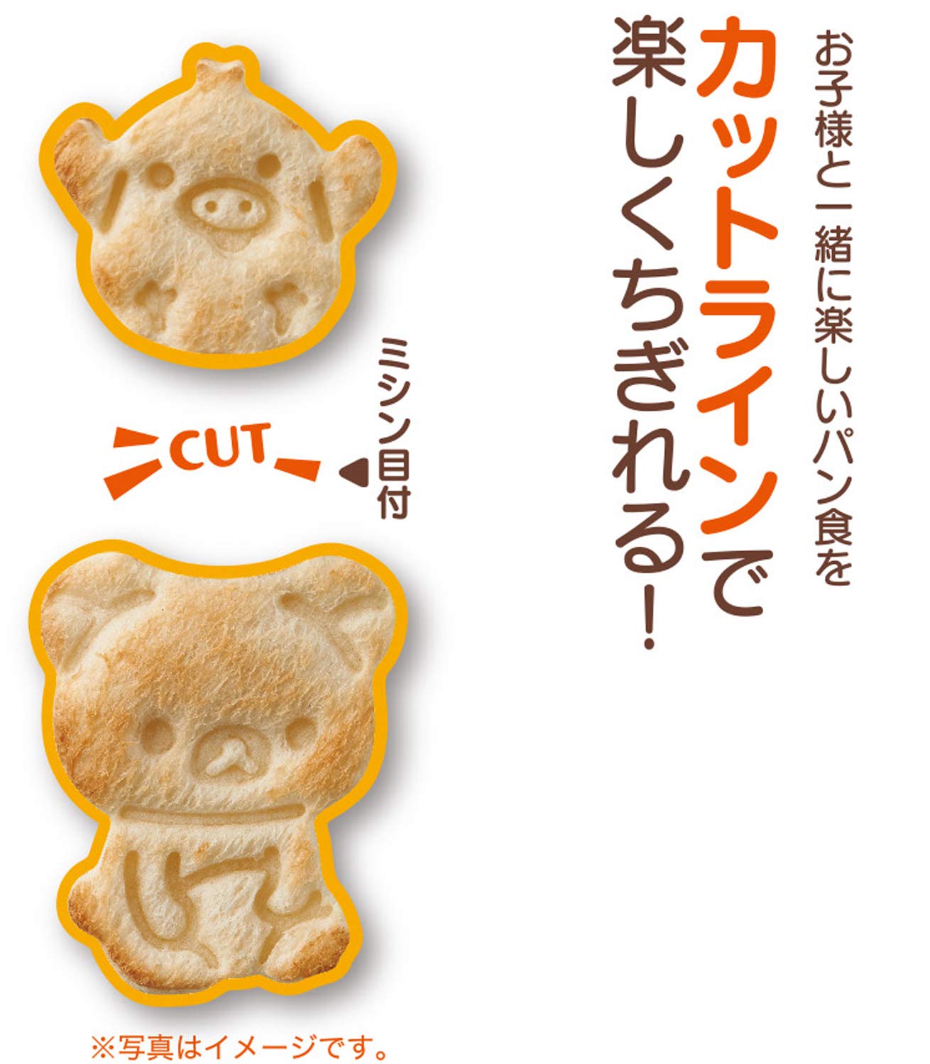 OSK Rilakkuma Bread Cutter, TS-2, One Size