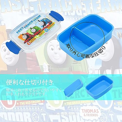 Thomas the Tank Engine and Friends Lunch (Bento) Box with Two Compartments and Silicon Seal (Japan Import)