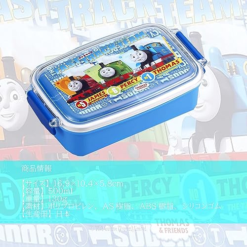 Thomas the Tank Engine and Friends Lunch (Bento) Box with Two Compartments and Silicon Seal (Japan Import)