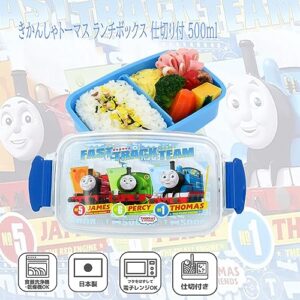 Thomas the Tank Engine and Friends Lunch (Bento) Box with Two Compartments and Silicon Seal (Japan Import)