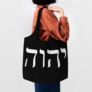 Yhwh Canvas Shoulder Tote Bags Reusable Handbags Shopping Bag For Daily Women Or Men