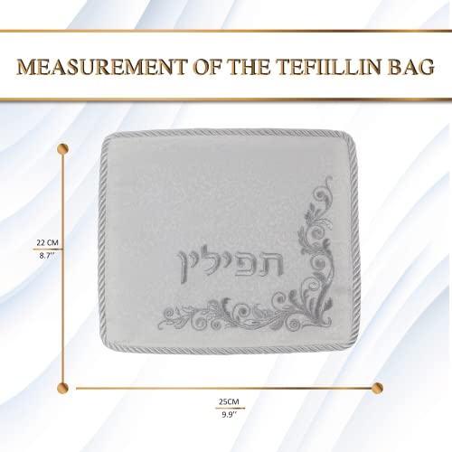 Ateret Judaica Tallit Bag & Tefillin Bag Set for Jewish Prayer Shawl & Tefillin | with Flowers Classic Design Zippered Jacquard Fabric | Include PVC Protection Plastic Cover (Flowers Classic Design)