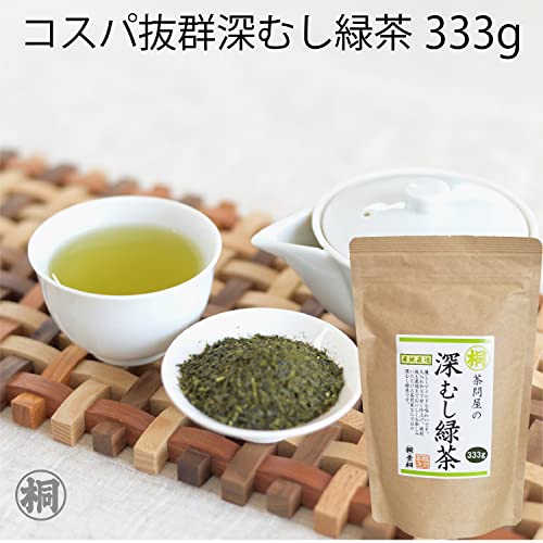 深むし緑茶 Japanese Pure Green Tea （333g/11.74oz） Sen-Cha Ryoku-Cha Extra Volume & Special Price japanese green tea from Shizuoka Japan with a tracking number