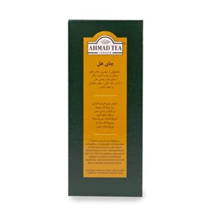 Ahmad Tea Black Tea, Cardamom Loose Leaf, 454g - Caffeinated & Sugar-Free