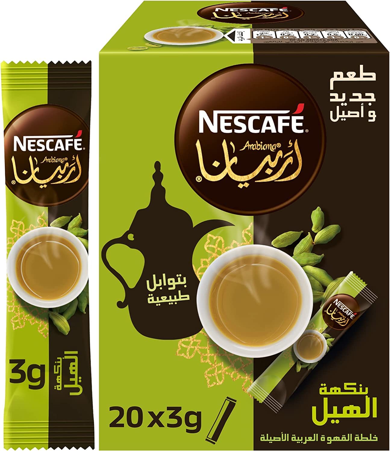 Instant Nescafe Arabiana Arabic Coffee Mix With Cardamom Flavor - Small Sticks (2 Boxes (40 Sticks))