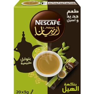 Instant Nescafe Arabiana Arabic Coffee Mix With Cardamom Flavor - Small Sticks (2 Boxes (40 Sticks))