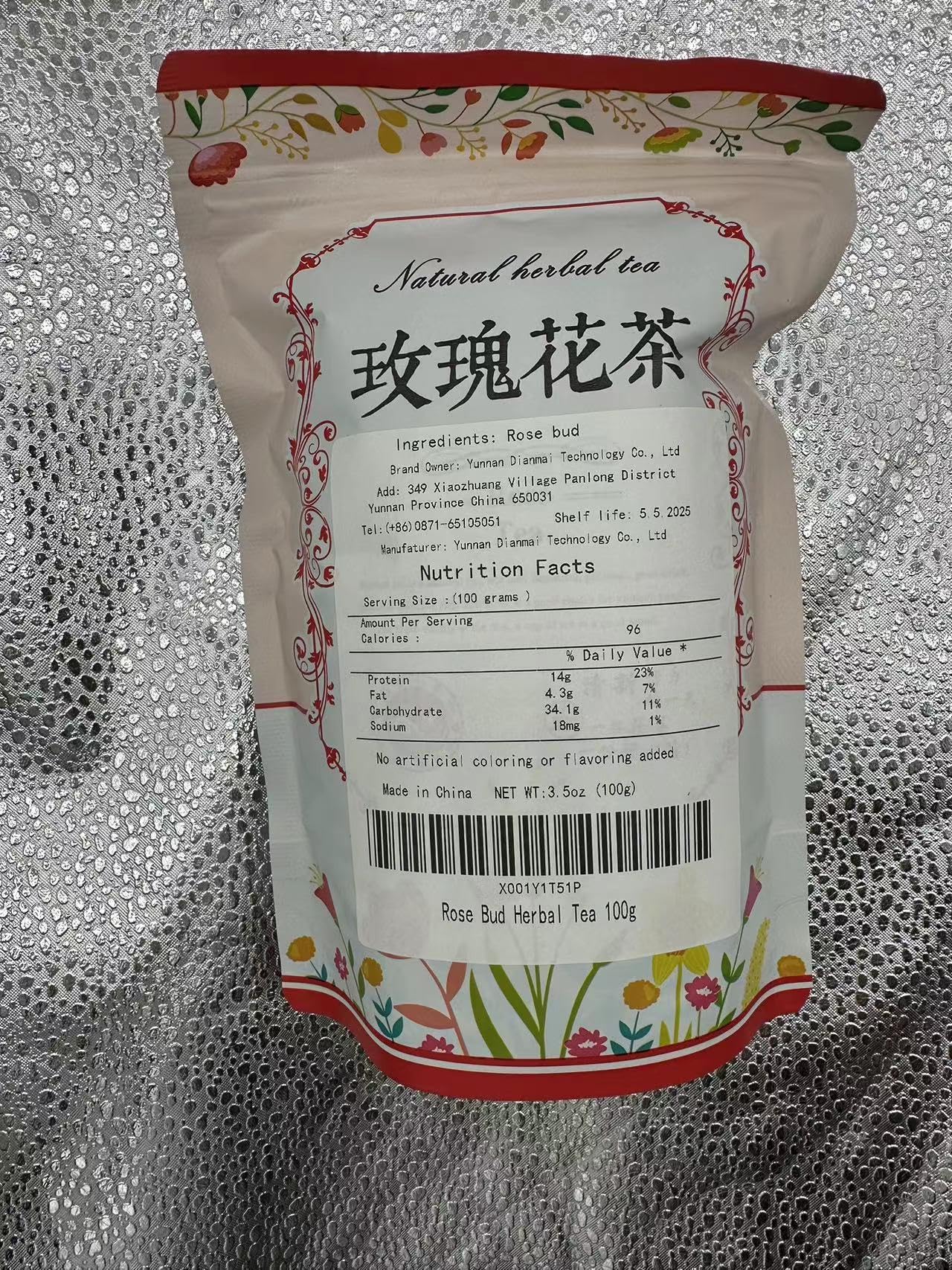 Dian Mai Rose tea Rose Bud Herbal Tea - Rich in antioxidants, Beautiful and Aromatic - Loose Leaf 100g/bag 滇迈 金边玫瑰 云南丽江新鲜无硫干金边玫瑰特级花蕾 100克