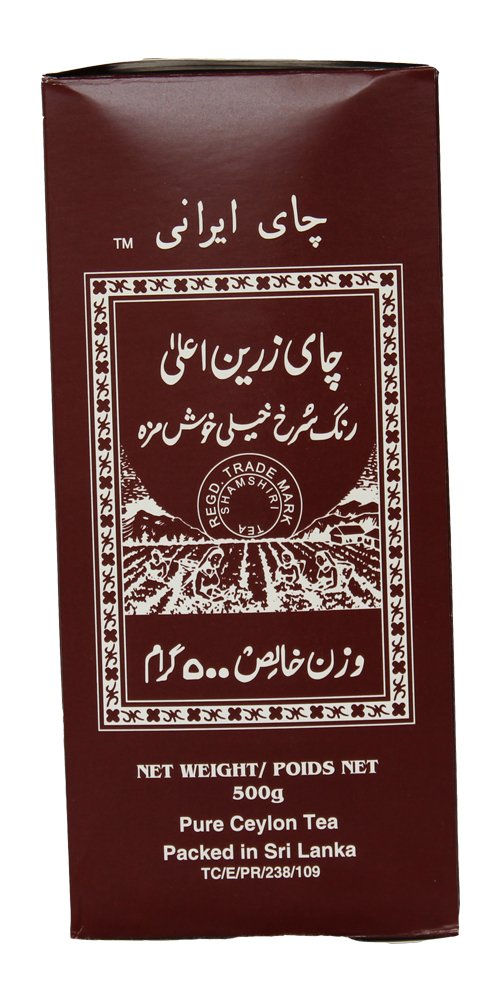 Shamshiri Persian Tea 500 Grams (18 oz)