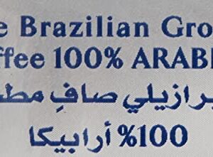 Café Najjar, Turkish Coffee with Cardamom, 200 Gr, 100% Arabica Coffee Beans, Ground Coffee, Dark Roast, Lebanese Coffee, Arabic Coffee, Coffee Beverages, Works with Turkish Coffee Machine.