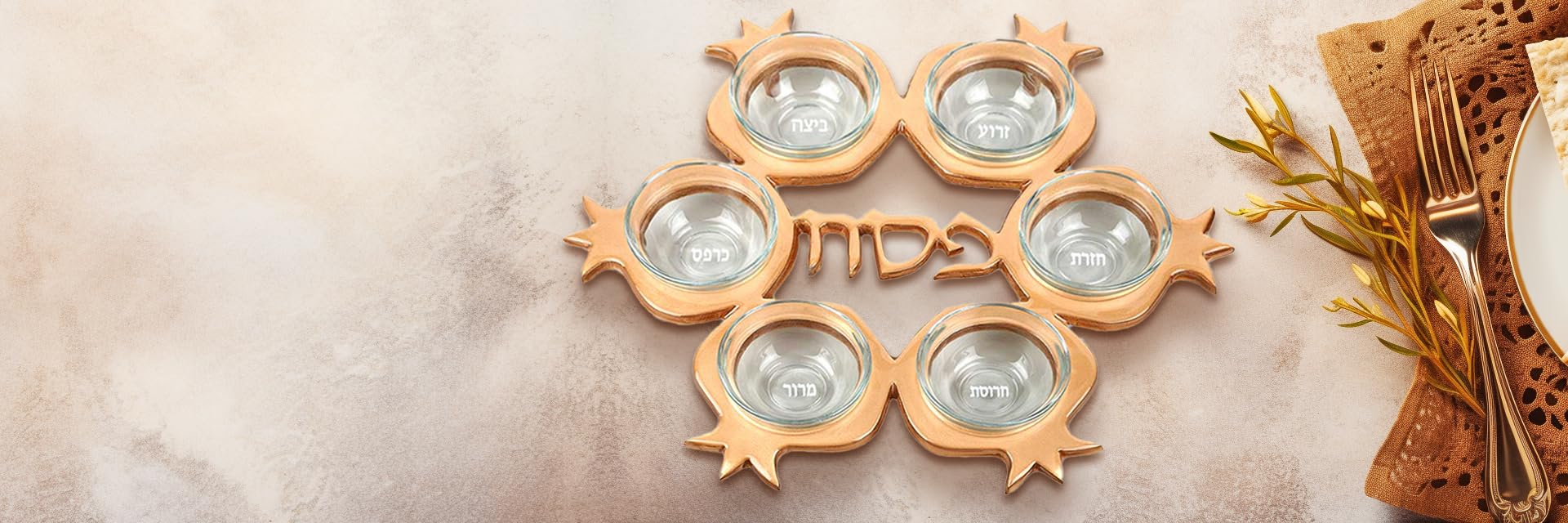 Zion Judaica Artistic Passover Seder Plate Pomegranate Shape Seder Tray Shiny Aluminum with 6 Glass Liners/Dishes Marked with the Names of Symbolic Pesach Foods Passover Plate Decor (Gold)