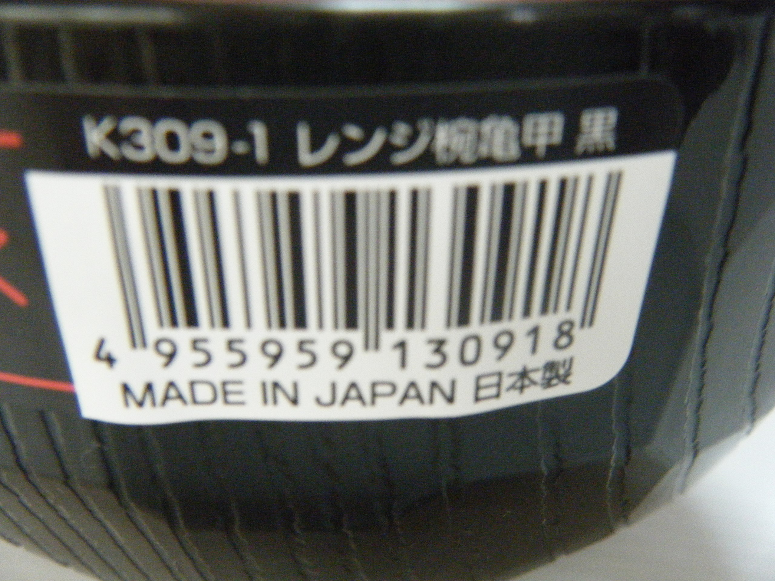 Japanese miso soup cup bowls mug rice bowls 4sets microwave OK.Dishwasher OK.Made in JAPAN.Washoku tableware.