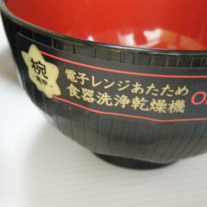 Japanese miso soup cup bowls mug rice bowls 4sets microwave OK.Dishwasher OK.Made in JAPAN.Washoku tableware.