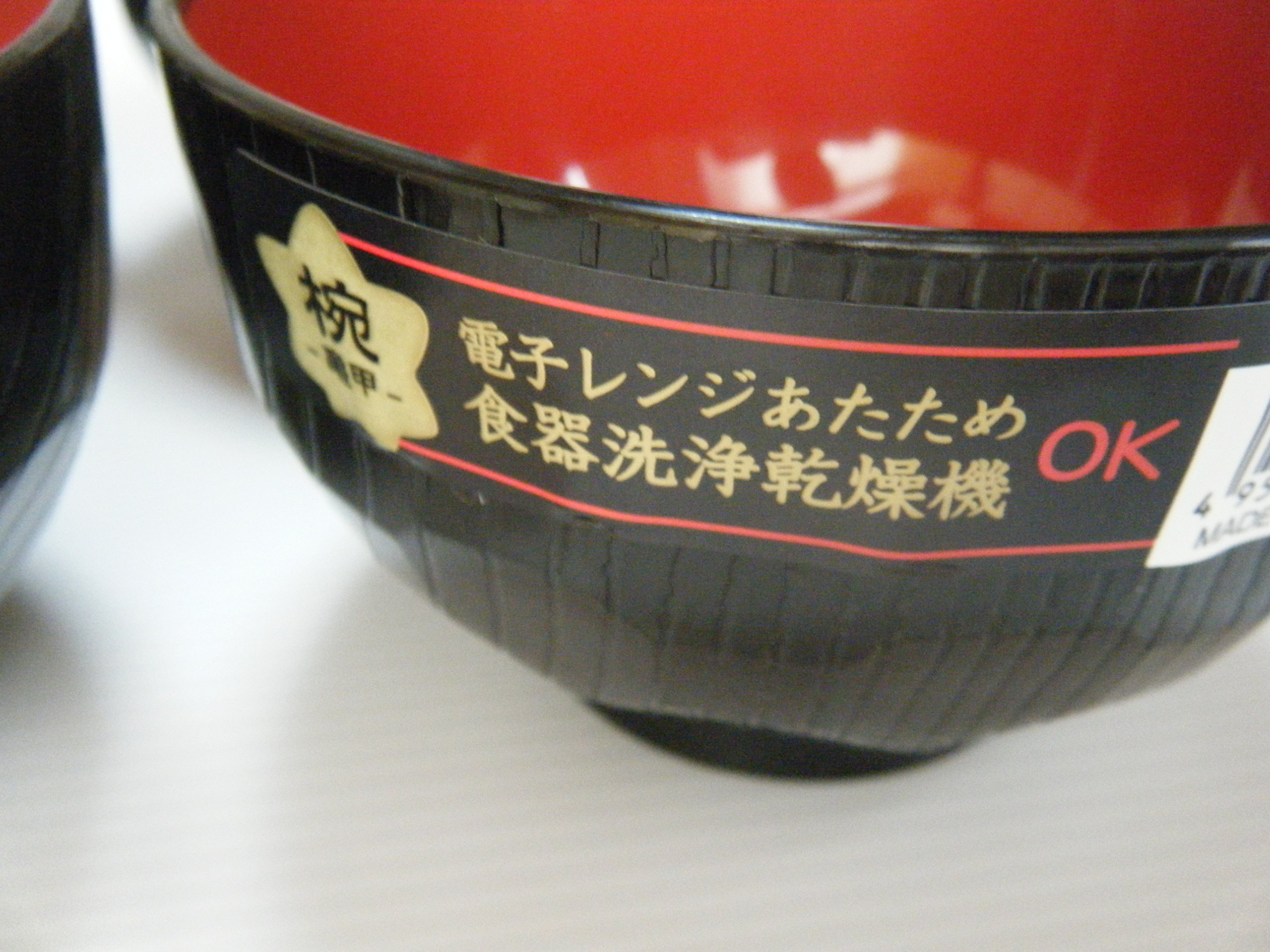 Japanese miso soup cup bowls mug rice bowls 4sets microwave OK.Dishwasher OK.Made in JAPAN.Washoku tableware.