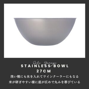 Sori Yanagi stainless bowl 5 pcs