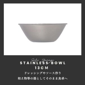 Sori Yanagi stainless bowl 5 pcs