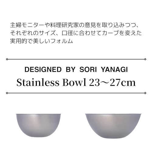 Sori Yanagi stainless bowl 5 pcs