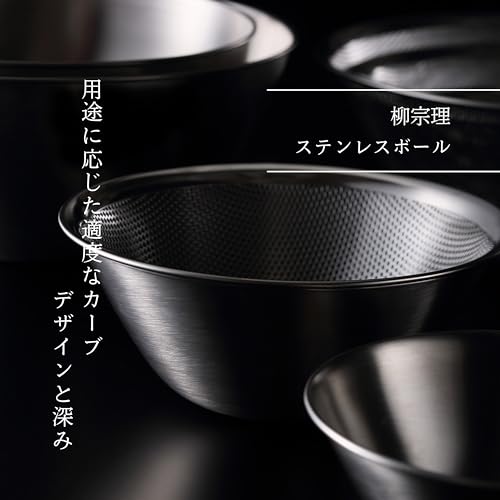 Sori Yanagi stainless bowl 5 pcs