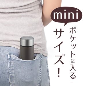 Wahei Freiz RH-1526 Mini Mug Fits In Your Pocket, Small Capacity Mug, 6.1 fl oz (180 ml), Brown, Screw Stopper, Carry 1 Cup, Petite Bottle