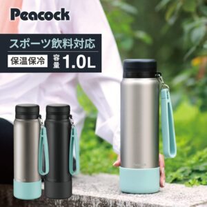 Peacock Thermos AKD-RS101(MC) Stainless Steel Bottle, 0.3 gal (1.0 L), Sports Mug