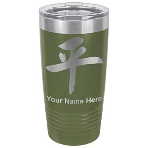 lasergram 20oz vacuum insulated tumbler mug, chinese peace symbol, personalized engraving included (camo green)