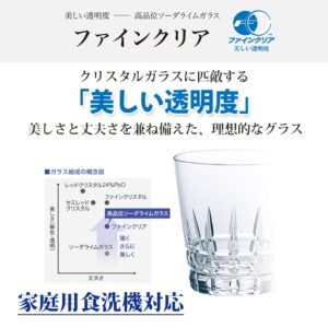 東洋佐々木ガラス Toyo Sasaki Glass 05116 Whiskey Glass, Rock Glass, Tumbler, 9.8 fl oz (275 ml), Pack of 6, Cup, Made in Japan, Dishwasher Safe