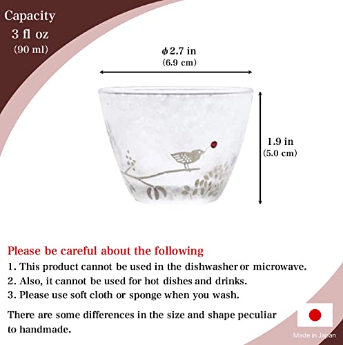 Tomi Label, Japanese Sake Cups, Ochoko, Beautiful Frosted Glass, Gold or Silver Print, Made in Japan, Tomi Glass F-011 (Bird)