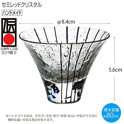 東洋佐々木ガラス Toyo Sasaki Glass 10784 Cold Sake Glass, Edo Glass, Yachiyo Kiln Cup, Tsukimi Sake, Made in Japan, 2.7 fl oz (80 ml), Pack of 24, Black