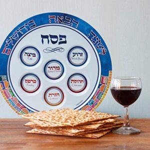 Jerusalem Seder Plate Melamine Rite Lite | Passover Gifts Colorful Pesach Serving Dish Recipe Hebrew Haggadah Jewish Hostess Holiday Party Decor 12"