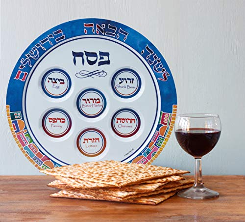 Jerusalem Seder Plate Melamine Rite Lite | Passover Gifts Colorful Pesach Serving Dish Recipe Hebrew Haggadah Jewish Hostess Holiday Party Decor 12"