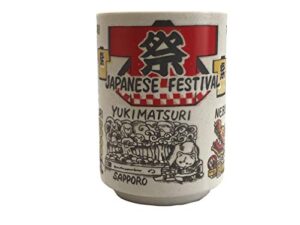 cosmo craft japanese tea cup 'matsuri japanese festival' yunomi, 1 count (pack of 1)