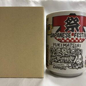 Cosmo Craft Japanese Tea Cup 'Matsuri Japanese Festival' Yunomi, 1 Count (Pack of 1)