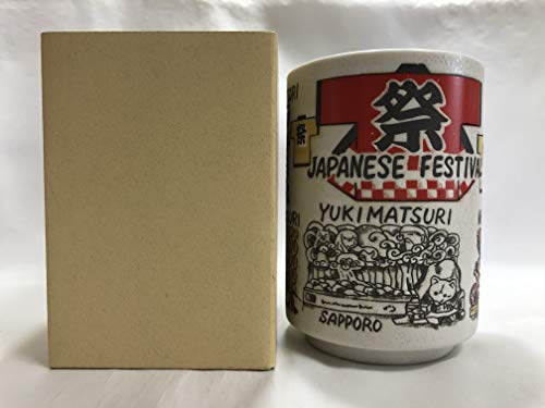 Cosmo Craft Japanese Tea Cup 'Matsuri Japanese Festival' Yunomi, 1 Count (Pack of 1)