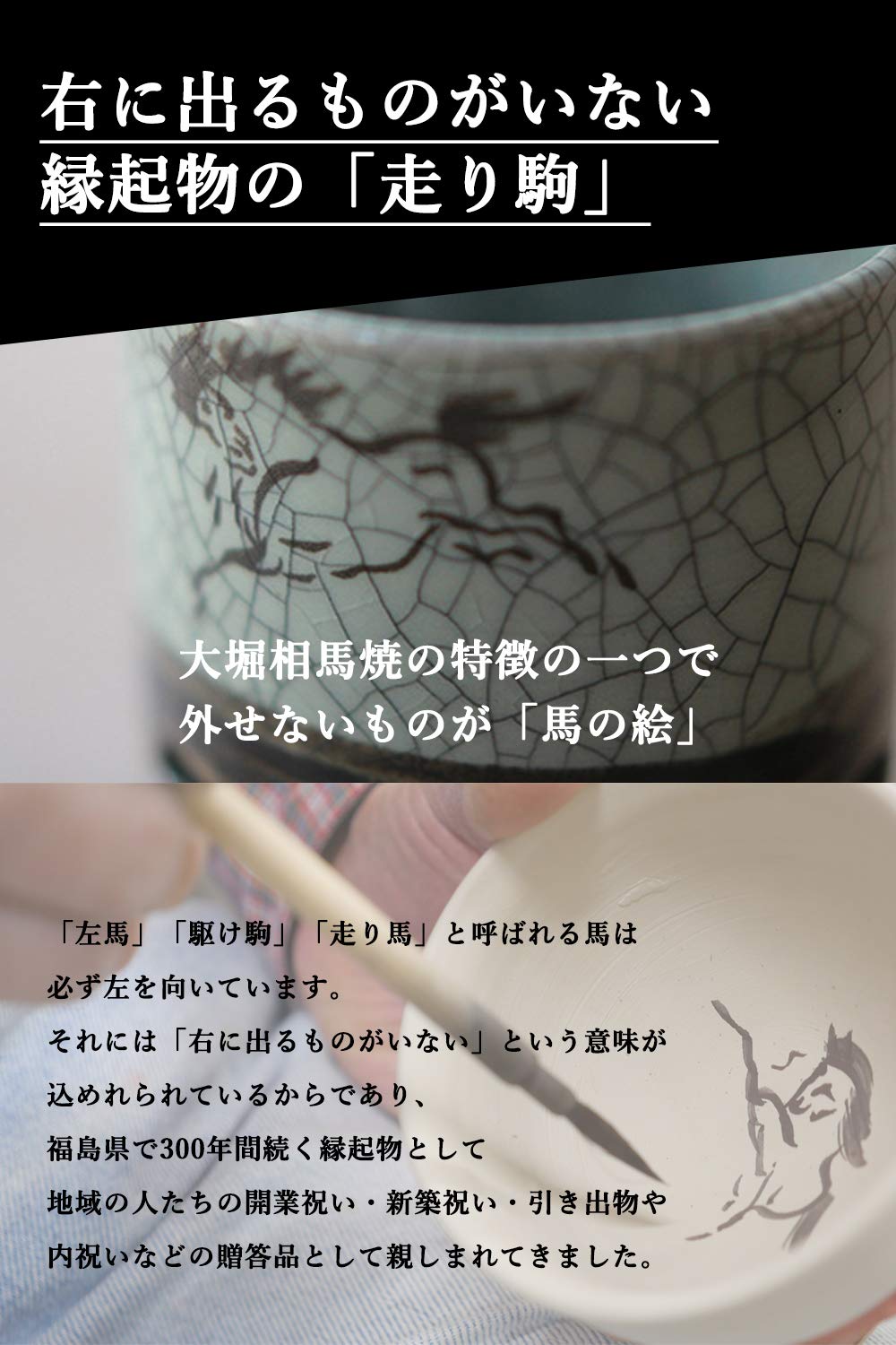 Hand-made: Double layer teacup | “Soma-Yaki” | Blue Crack Pattern | Made in Japan |