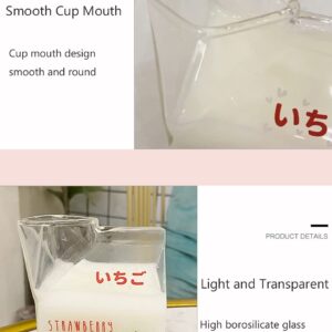 380ml Kawaii Milk Glass Cup Creative Square Clear Milk Carton Water Bottle Wholesale Cute Fruit Heat Resistant Breakfast Cups (Banana, 300-400ml)