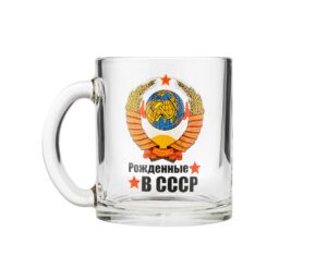 10 oz born in the ussr tea cup, nostalgic ussr decorated mug (coat of arms)